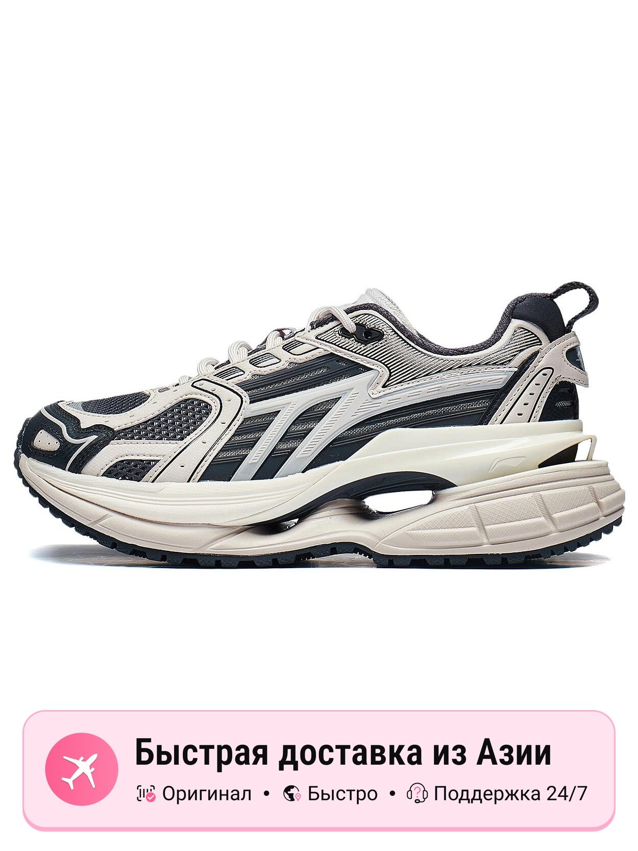 Кроссовки LI-NING Comet 5
