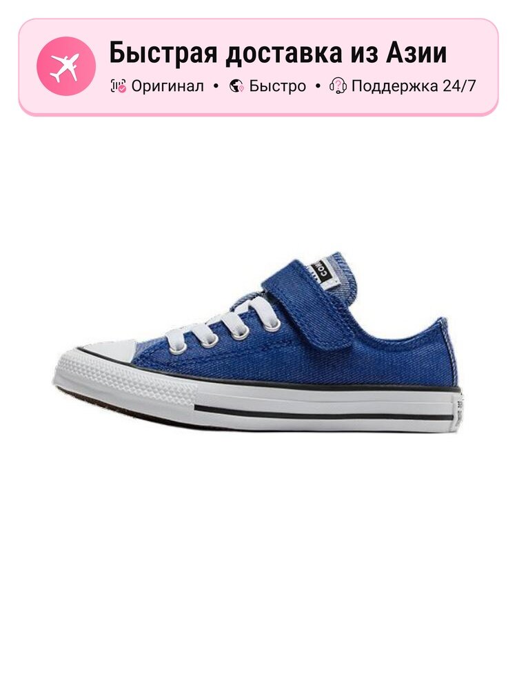 Кеды Converse Chuck Taylor All Star 1V Canvas Low