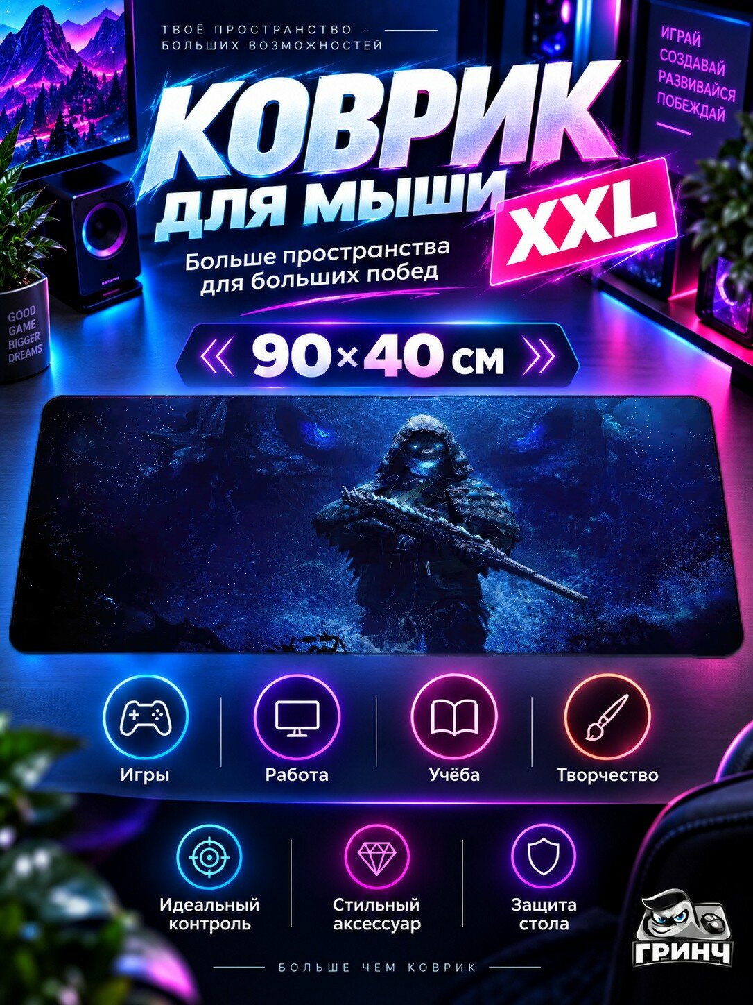 Игровой коврик для мыши 90×40 см — Call of Duty / Калл оф Дьюти — Godzilla X Kong Crossover With Warzone