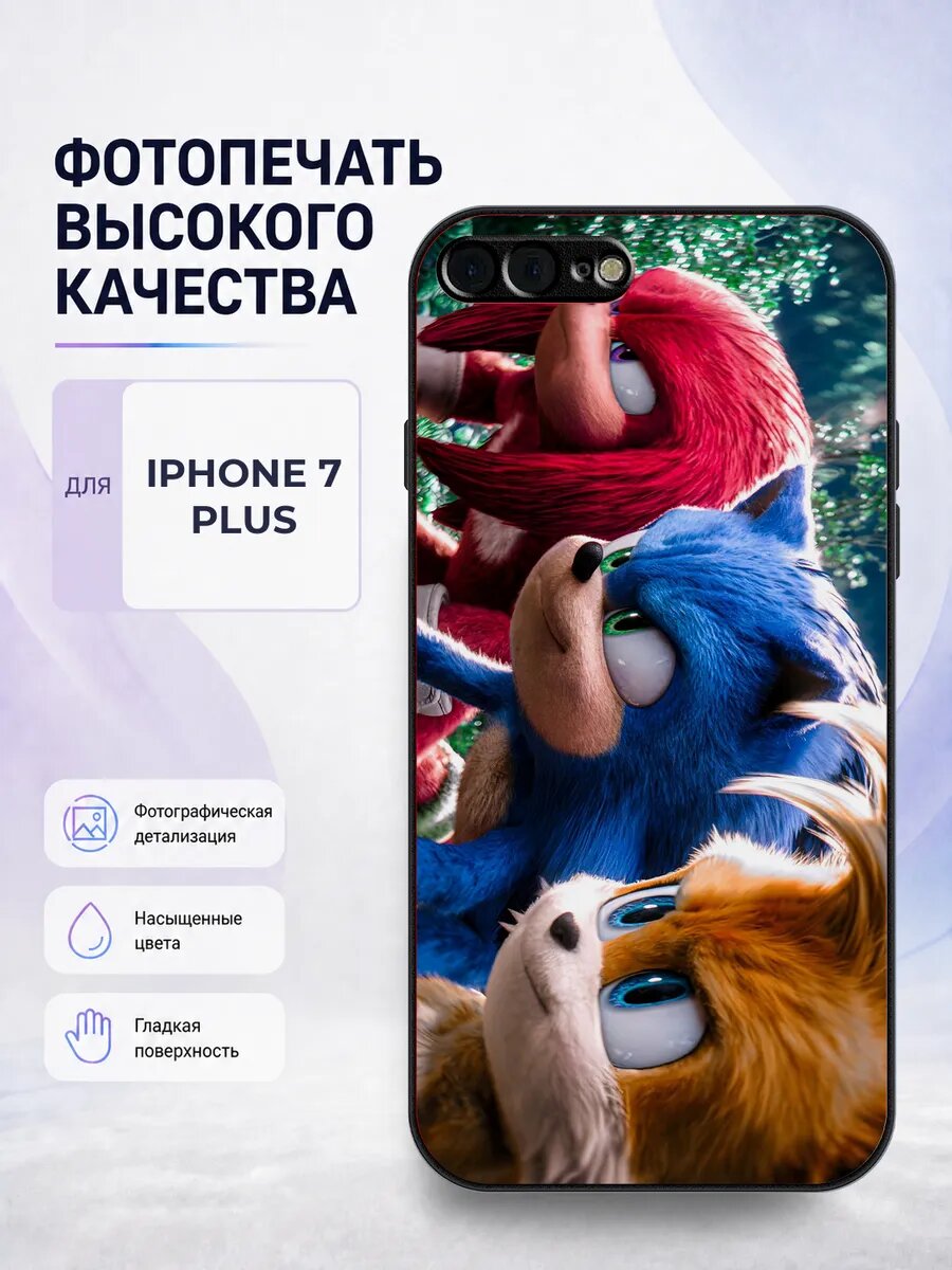 Чехол с рисунком для iPhone 7/8 Plus Соник милый черный soni