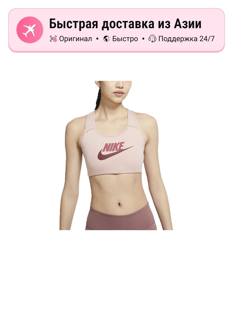 Бюстгальтер-невидимка NIKE Nike Oxford, 1 шт.