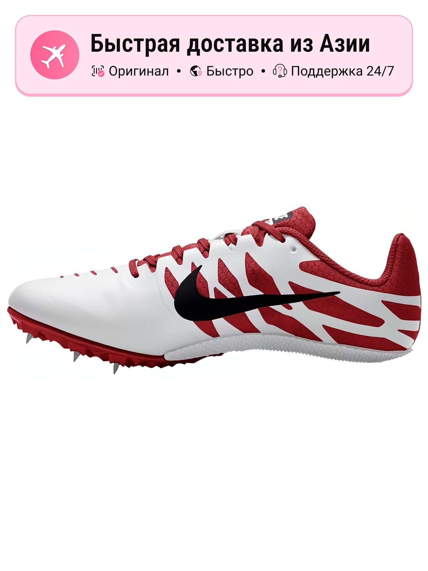 Кроссовки NIKE Air Zoom Rival S 9