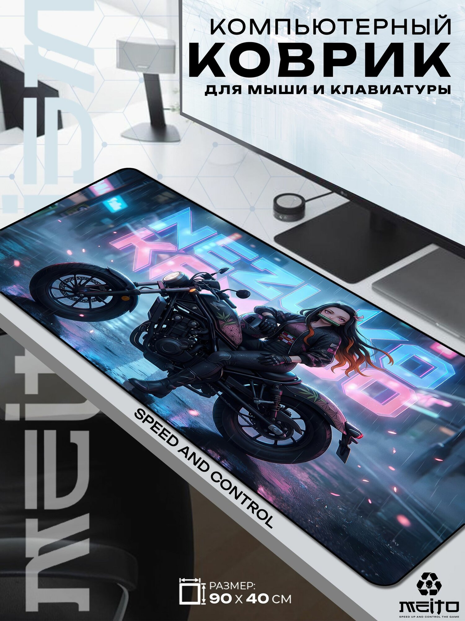 Большой игровой коврик для мыши и клавиатуры жаккард 90x40 см Demon Slayer Клинок рассекающий демонов Нэдзуко Камадо