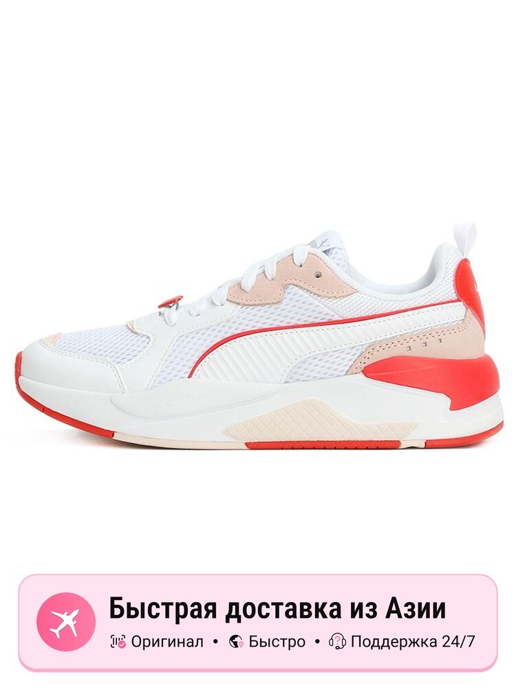 Кроссовки PUMA X Ray Game