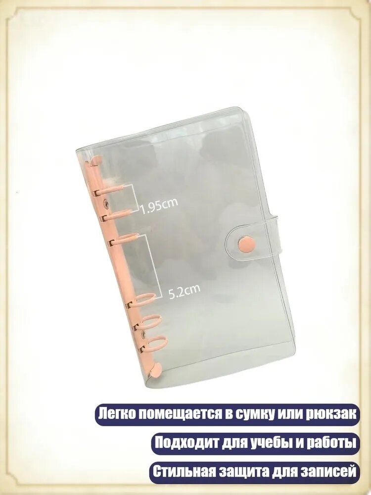 Планшетная доска, 1 шт.
