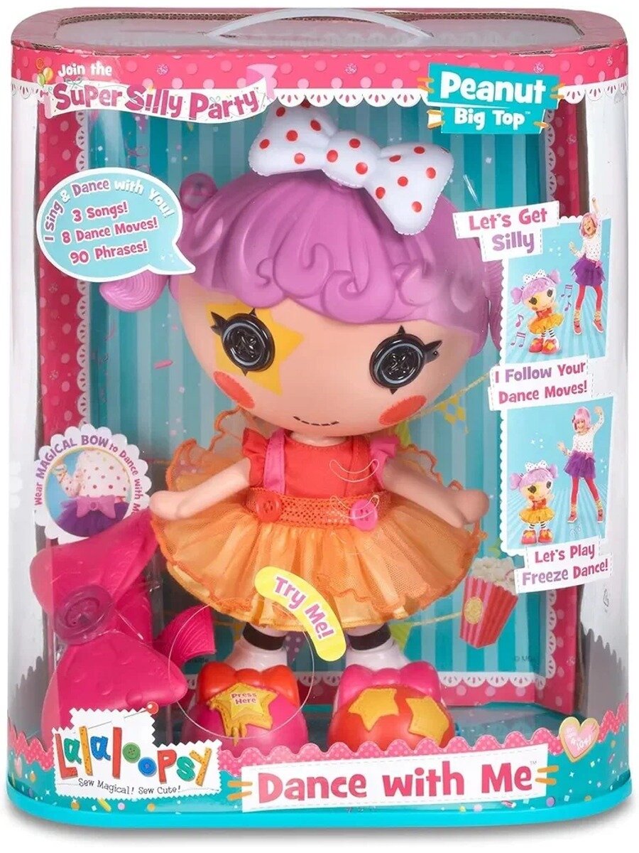 Lalaloopsy, Кукла из коллекции, которая больше не выпускается классическая модель серии