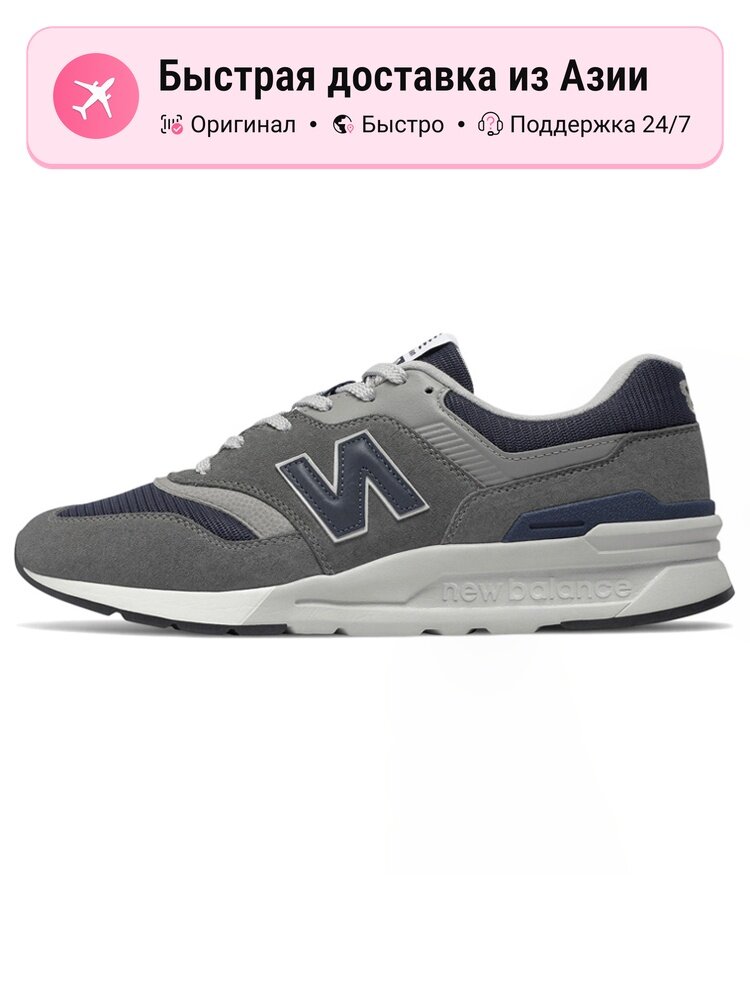 Кроссовки New Balance 997