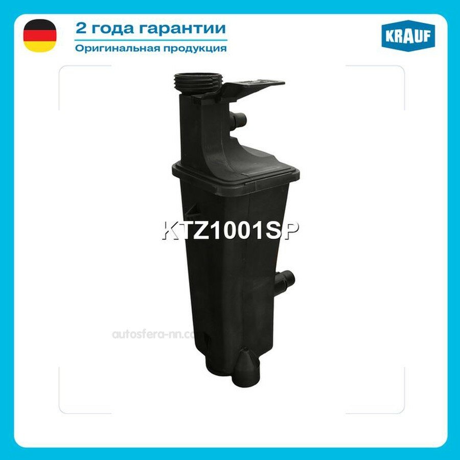 KRAUF KTZ1001SP Бачок расширительный охлаждающей жидкости BMW E46/X5(E53)/X3(E83)