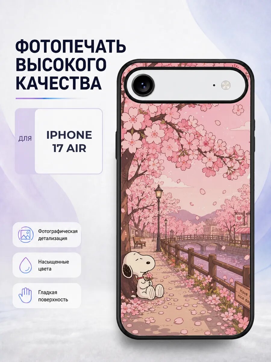 Силиконовый чехол iPhone 17 Air сакура цветущая вишня япония