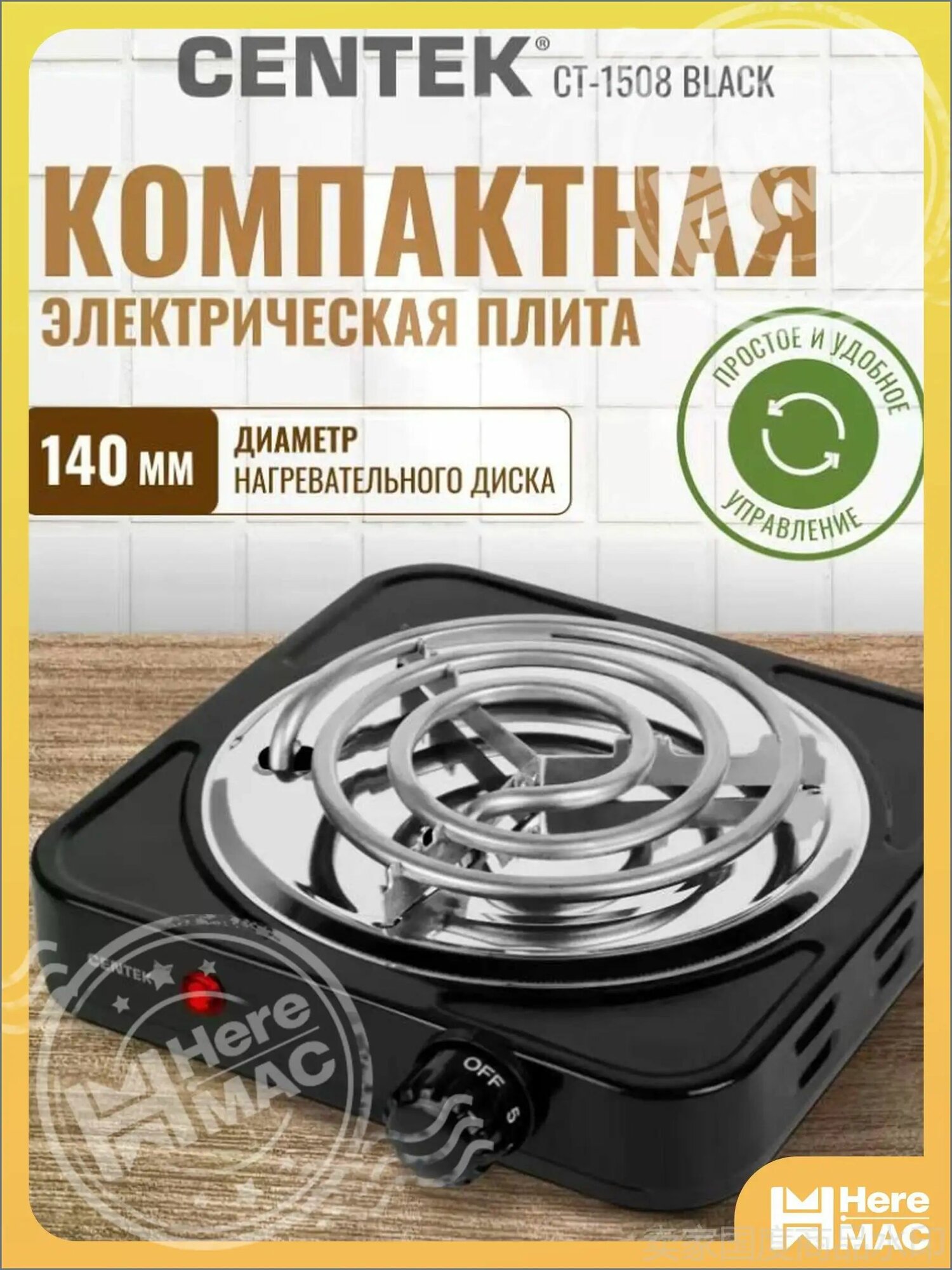 Электрическая настольная плита A46C627AAE984776B64D2B61EBD81832, черный, серебристый