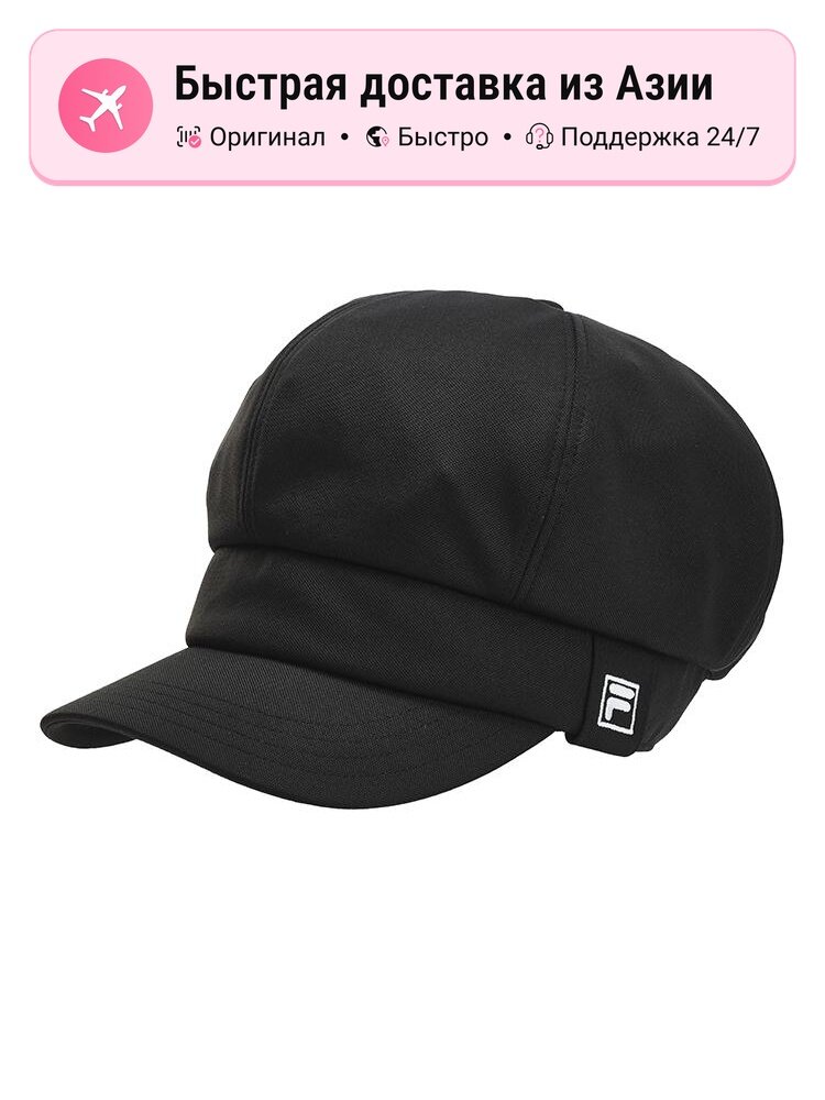 Берет Fila Active для женщин