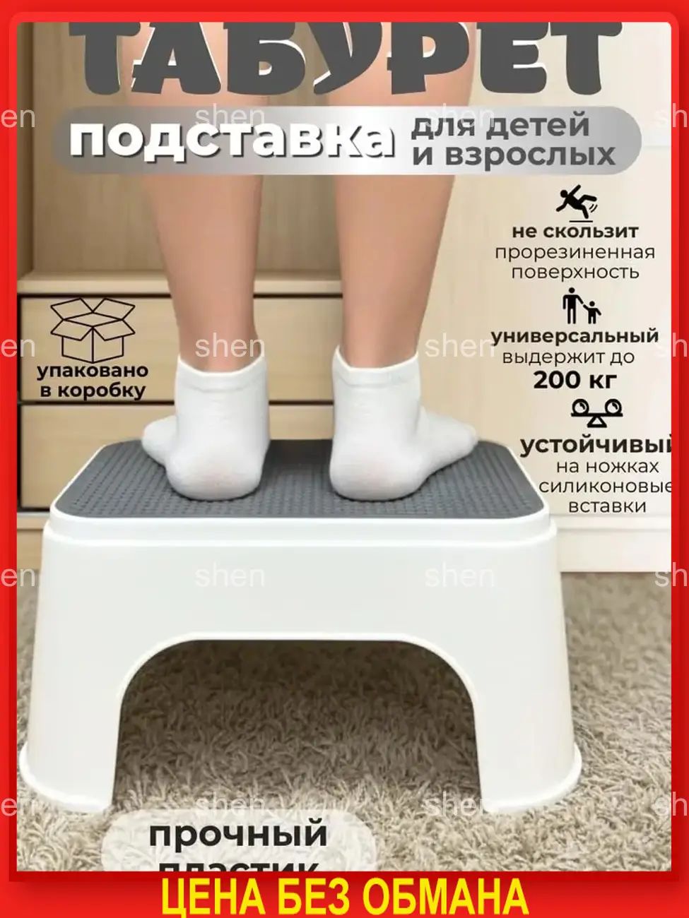 Детский стул,25х20х33см