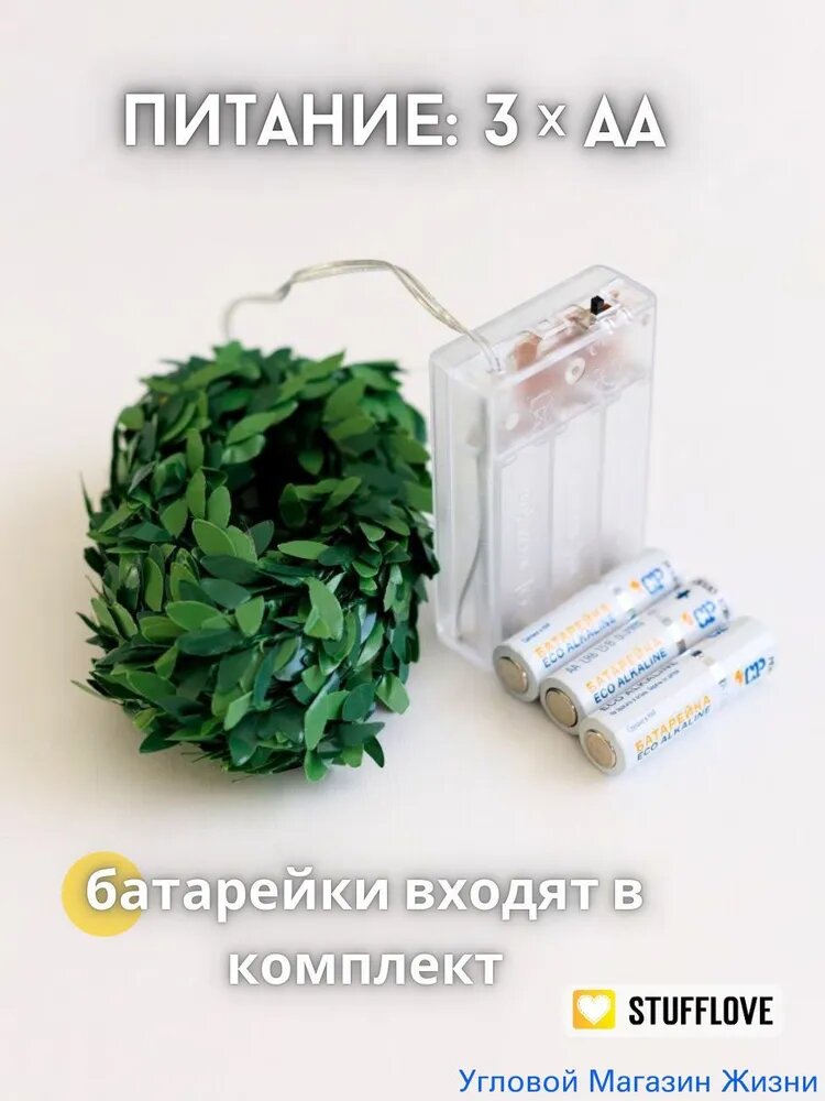 Лампочка — фото 1