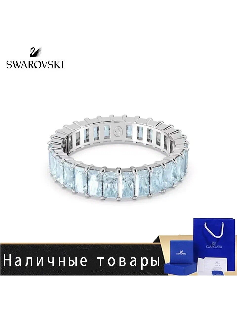 Кольцо из бижутерного сплава с синими кристаллами, размер 58