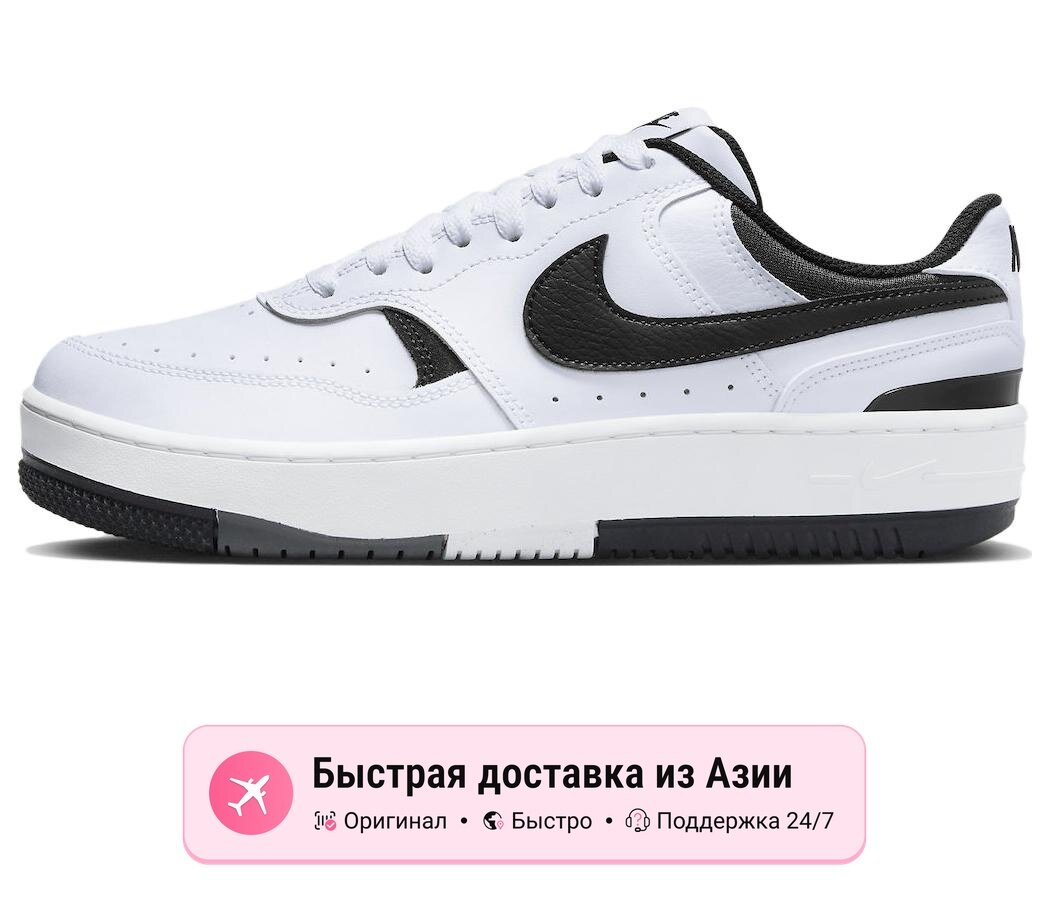 Кроссовки NIKE Gamma Force