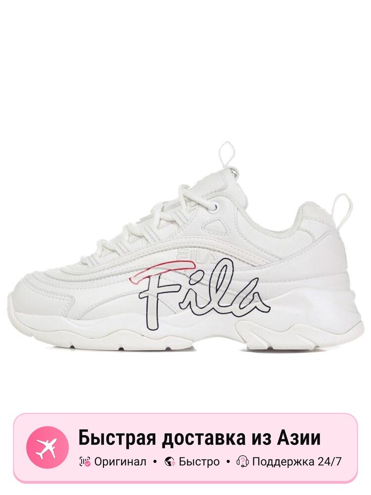 Кроссовки Fila Ray Low Top