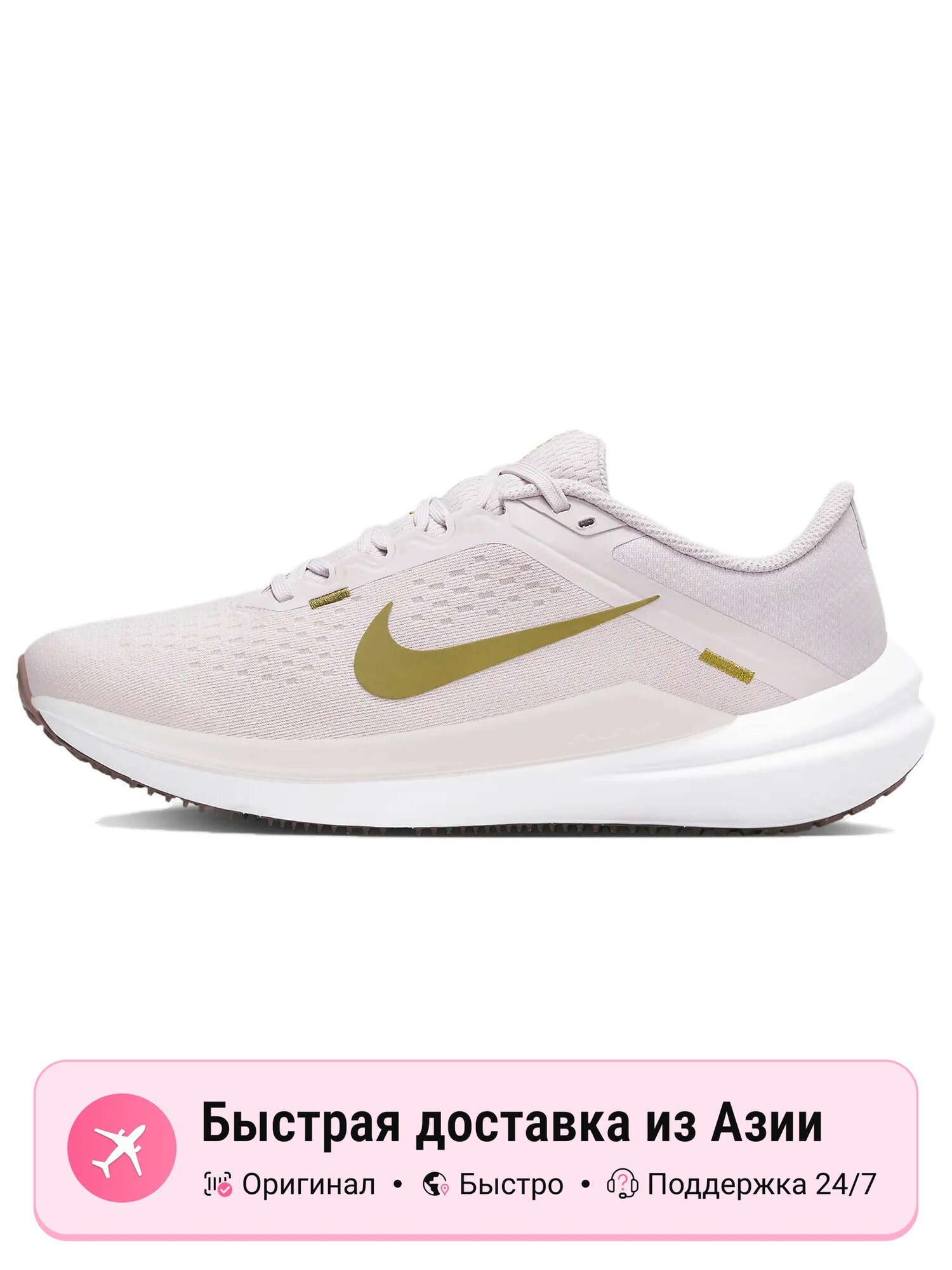 Кроссовки NIKE Air Zoom Winflo 10