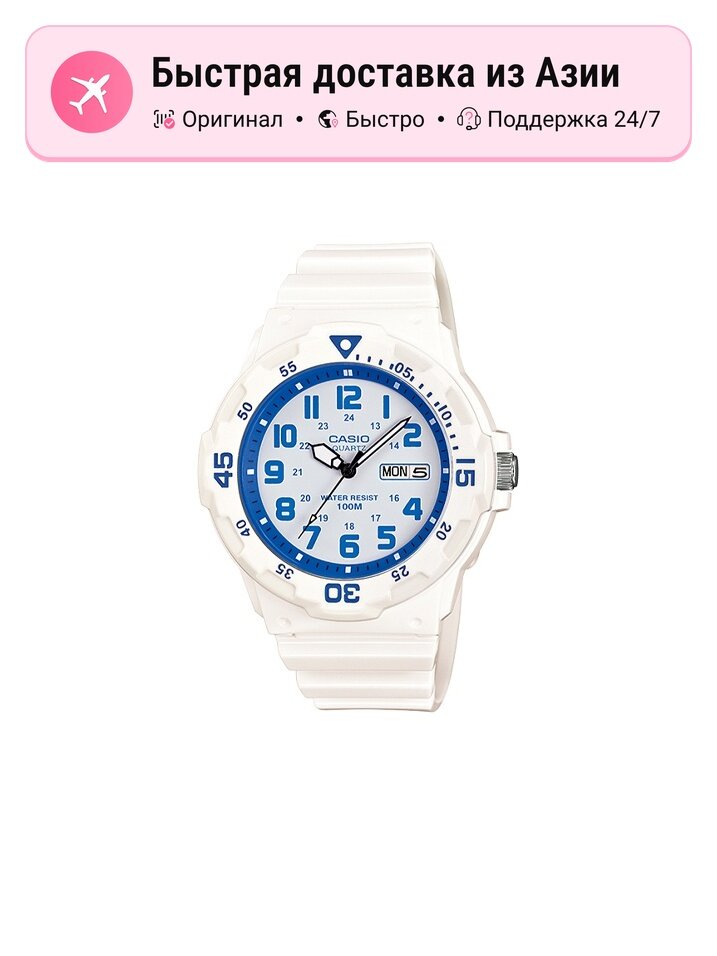 Наручные часы CASIO Analog