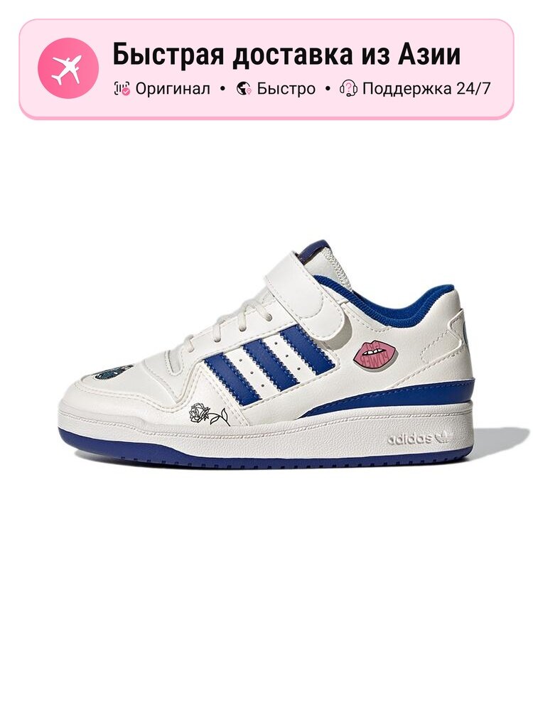 Кроссовки adidas Originals FORUM Low C