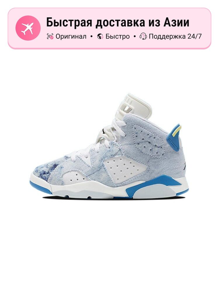 Кроссовки Jordan Air Jordan 6 Rings