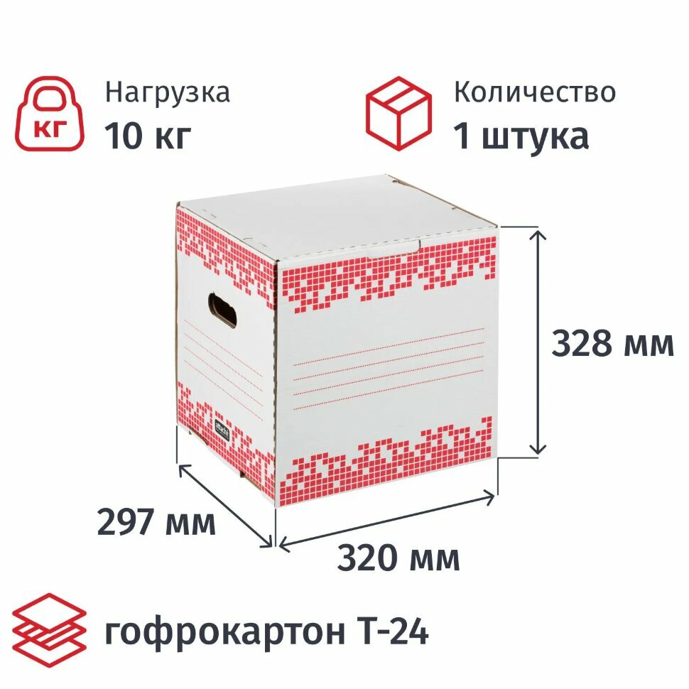 Короб архивный Attache Selection 75мм на 4 папки откр. сбоку, 1771119