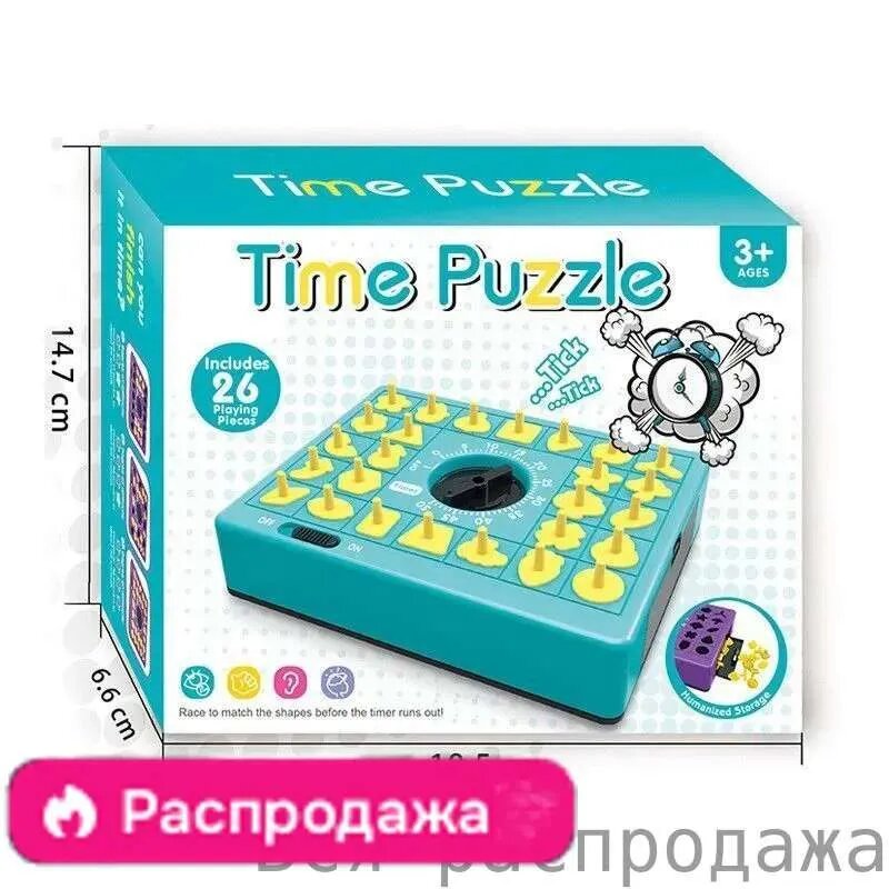 Настольная игра — фото 1