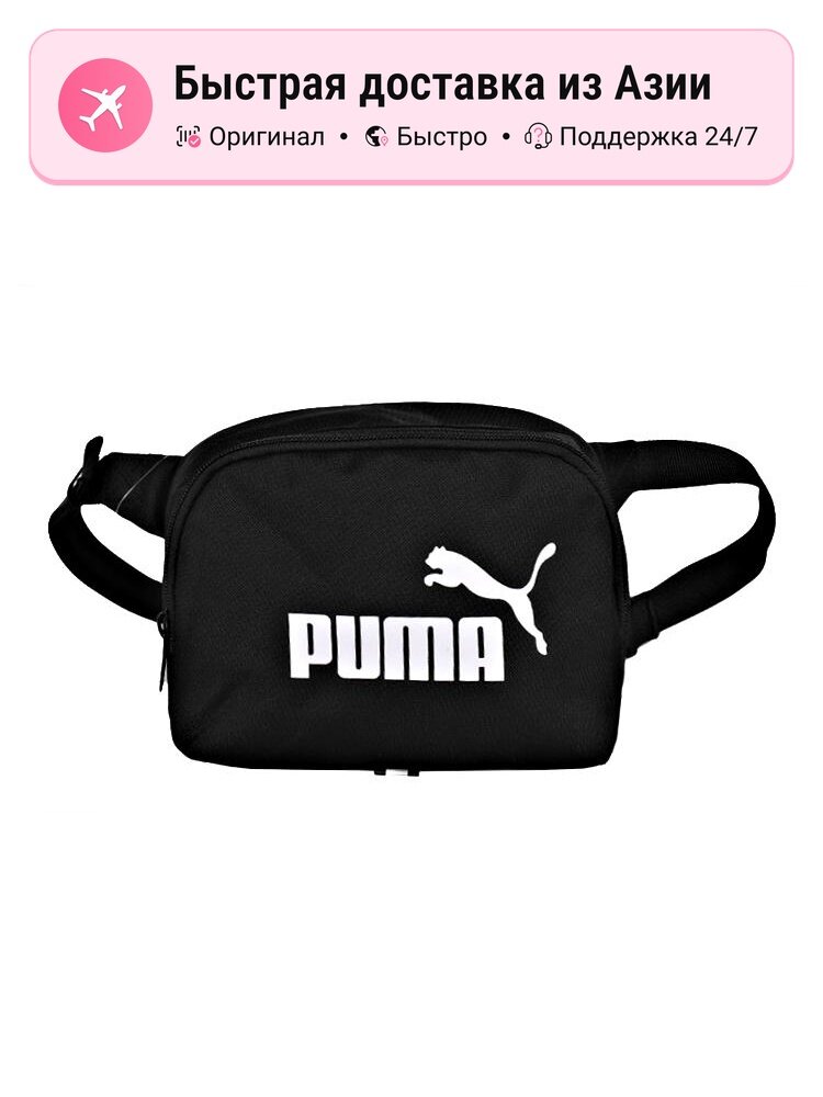 Сумка PUMA PUMA Black Regular