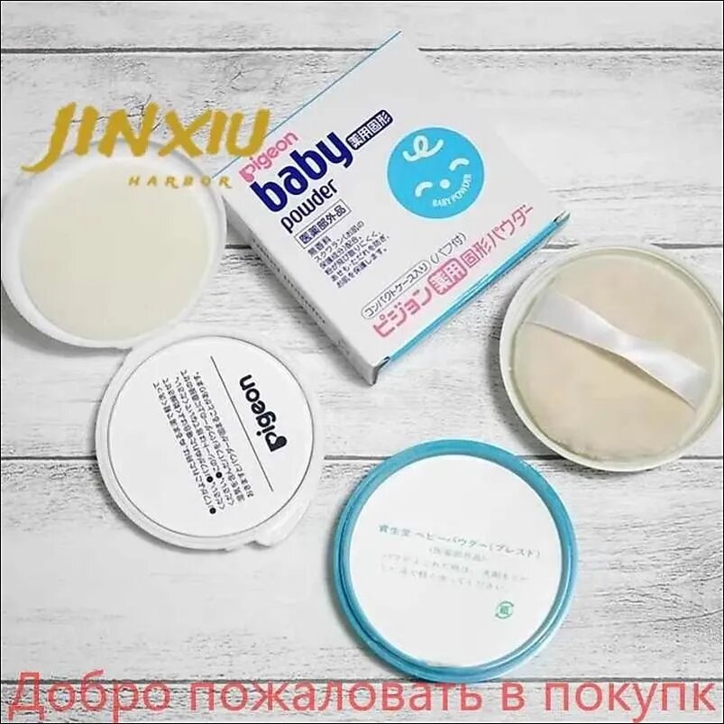 Присыпка 45 мл — фото 1