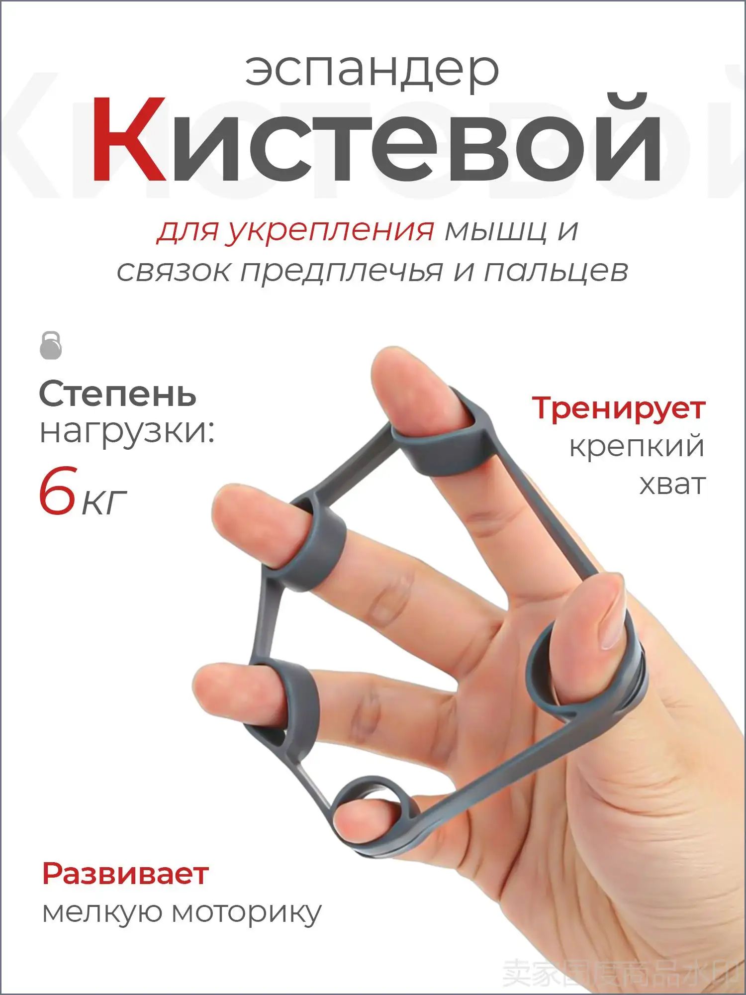 Эспандер , 1 шт, 6 кг