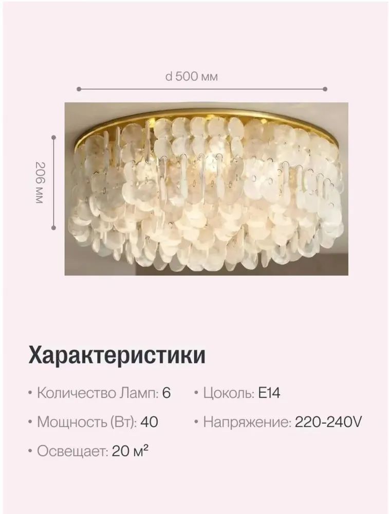 ZL-Light Люстра, E14, 60 Вт — фото 1
