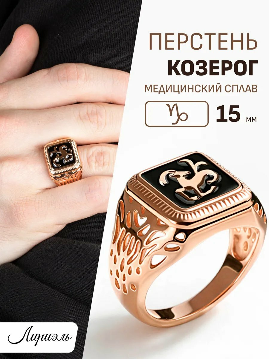 Печатка, эмаль