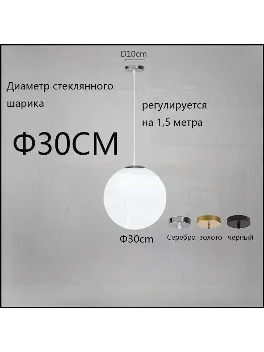 Люстра 12 Вт, круглая, белый и бордовый, ширина основания 200