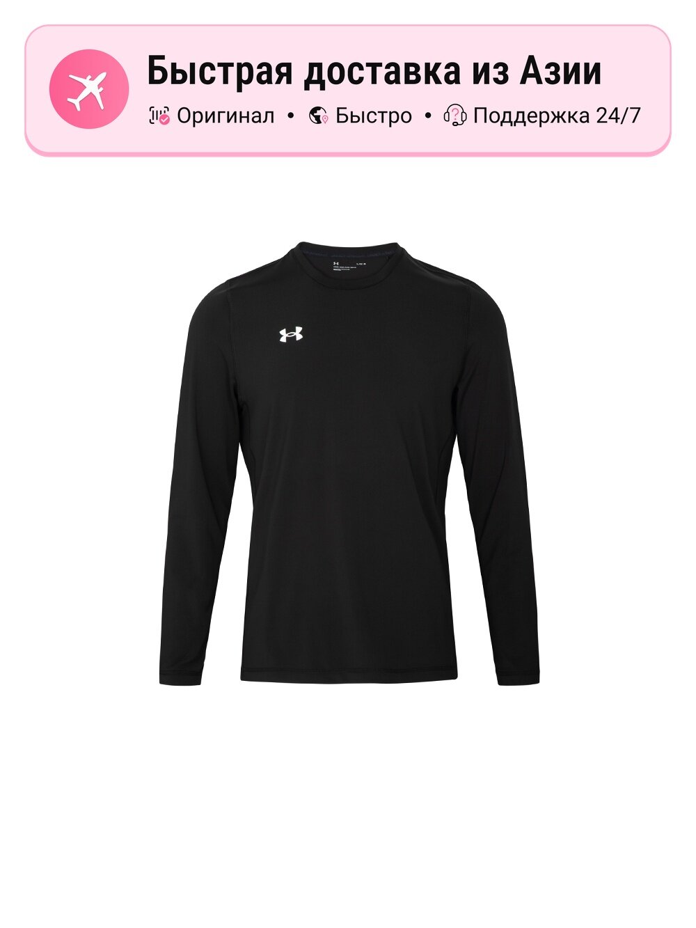 Футболка Under Armour Under Armour