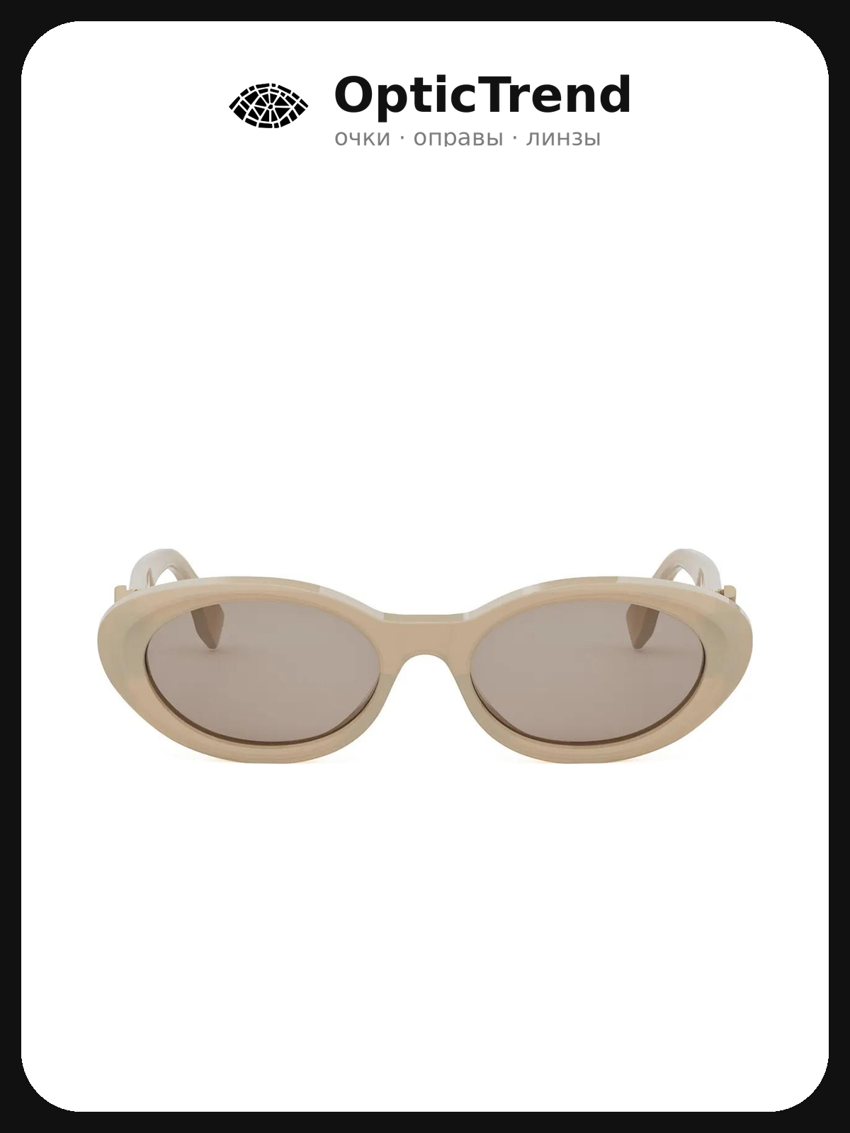 Солнцезащитные очки FENDI