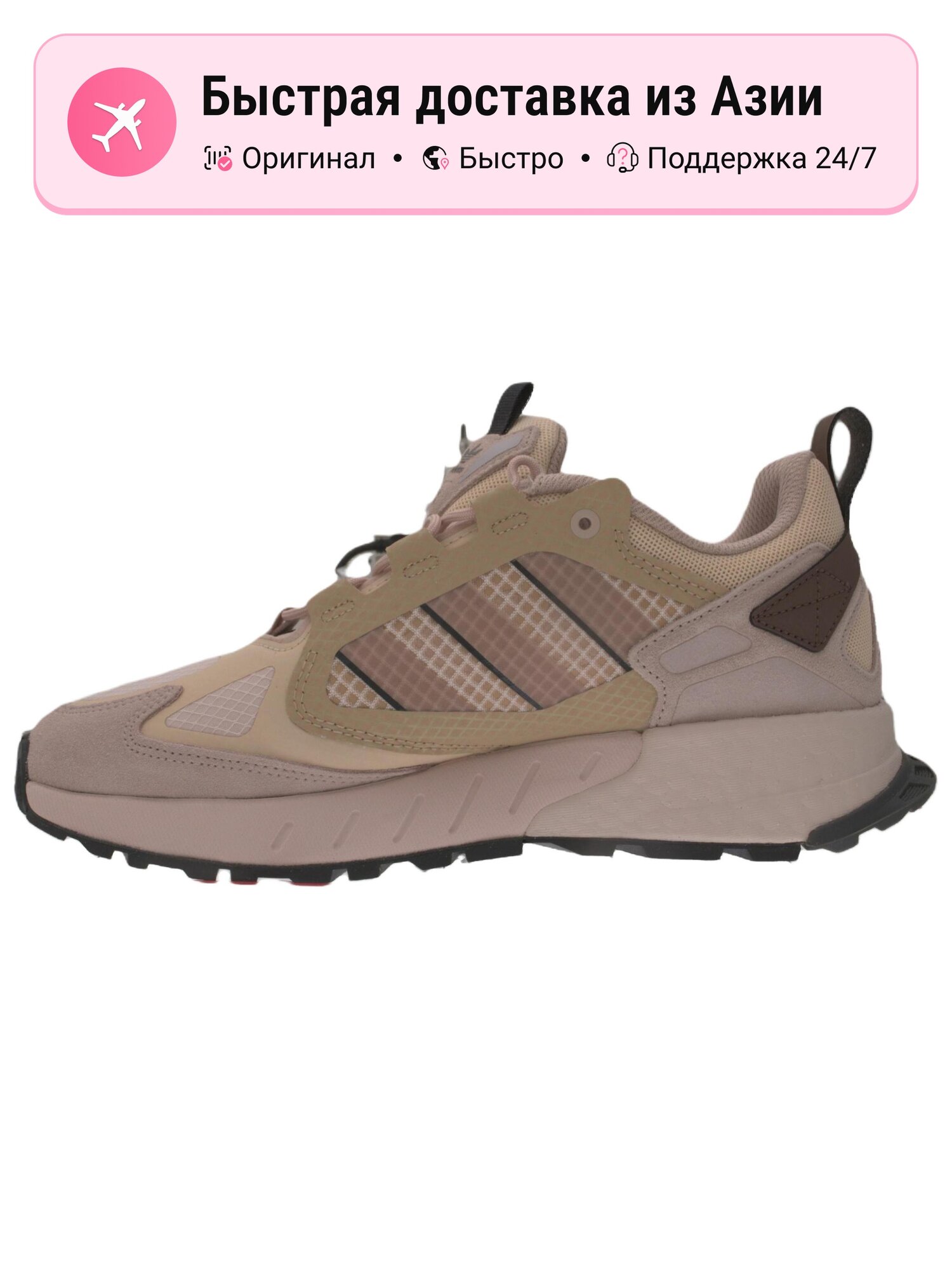 Кроссовки adidas Originals ZX 1K Boost 2.0