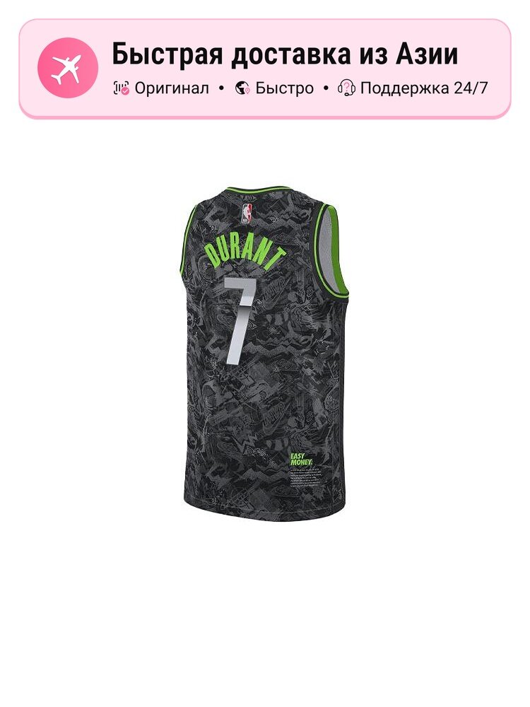 Джерси NIKE Nike NBA