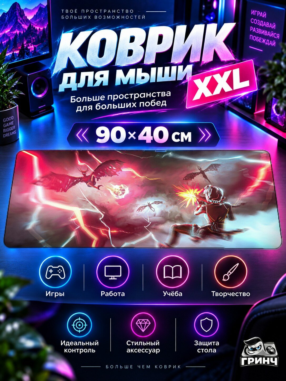 Игровой коврик для мыши 90х40 см — Fortnite / Фортнайт — Metallica Fortnite