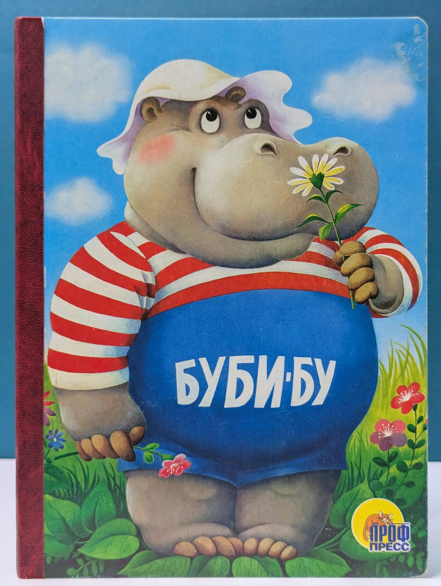 Буби-бу Карганова Екатерина Георгиевна 2000