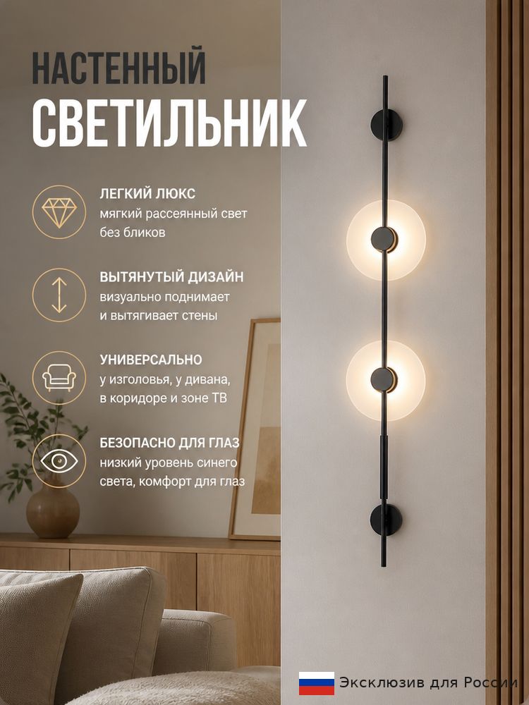 Настенно-потолочный светильник, E27, 12 Вт