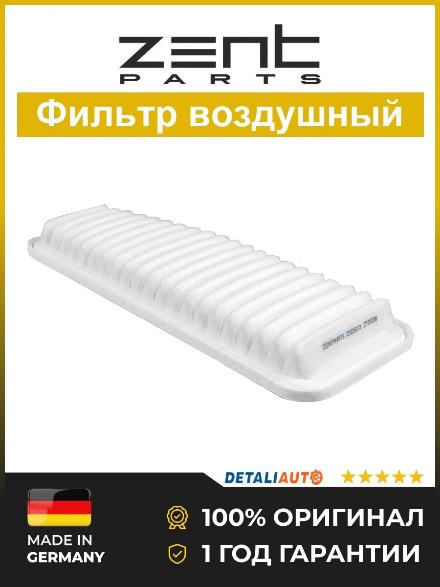 Фильтры воздушные Zentparts Z32813 Тойота RAV-4 2.0 VVTi 4WD 00 Toyota RAV-4 2.0 VVTi 4WD 00