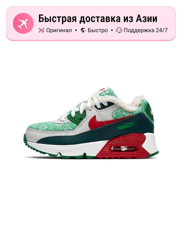 Кроссовки NIKE