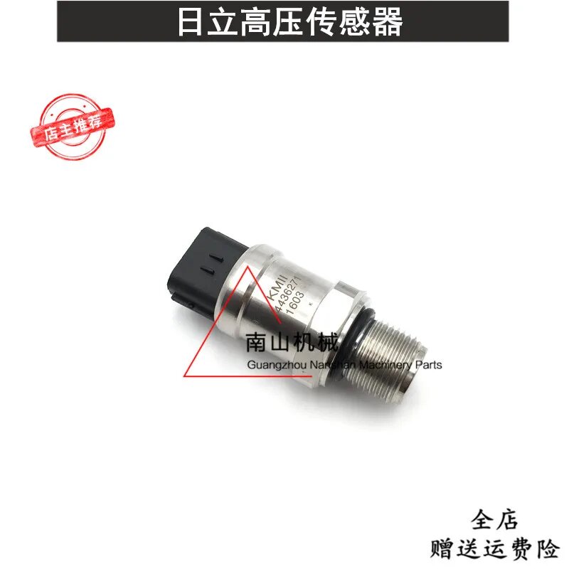 Датчик высокого давления 4436271 для экскаватора Hitachi EX200-2 EX200-3 EX200-5