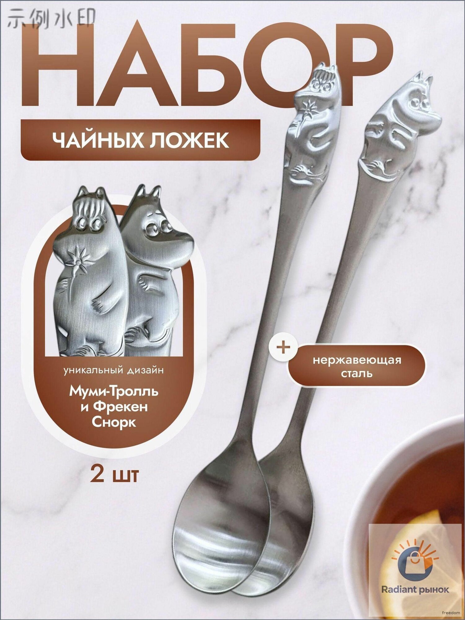 Ложка десертная NEQ6S1CEH8 2 предм. серебристый