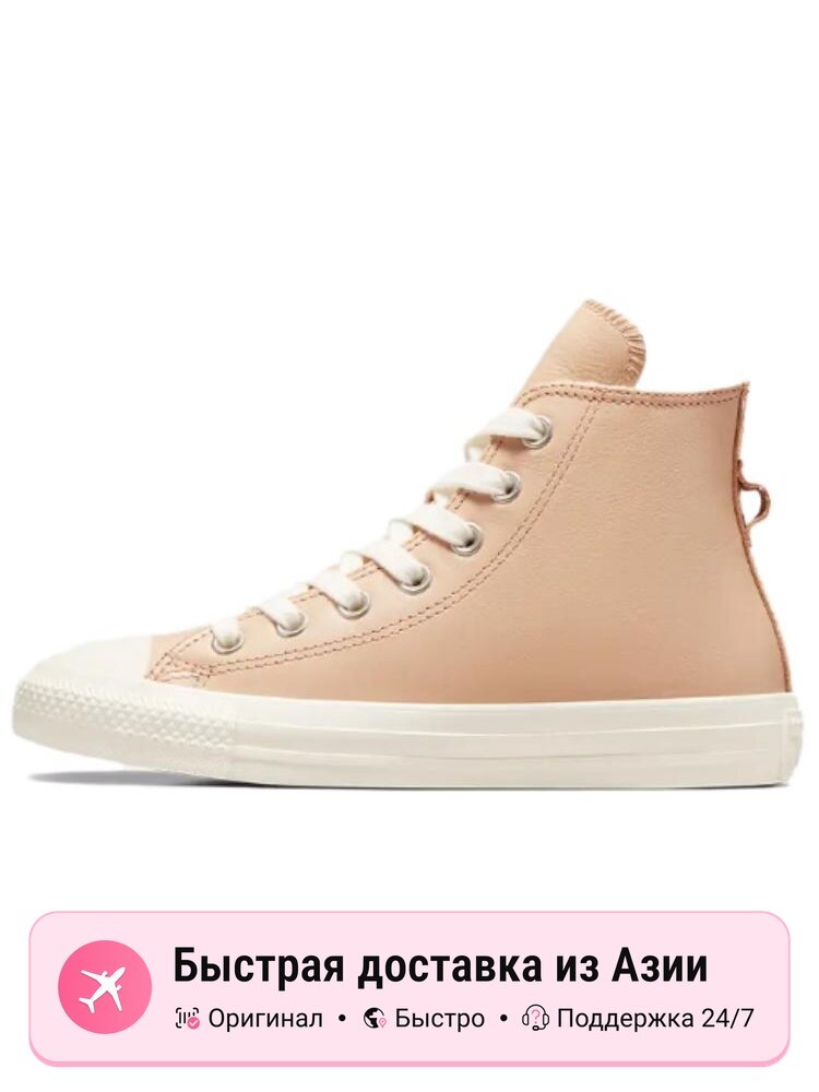 Кроссовки Converse Chuck Taylor All Star Leather High Epic