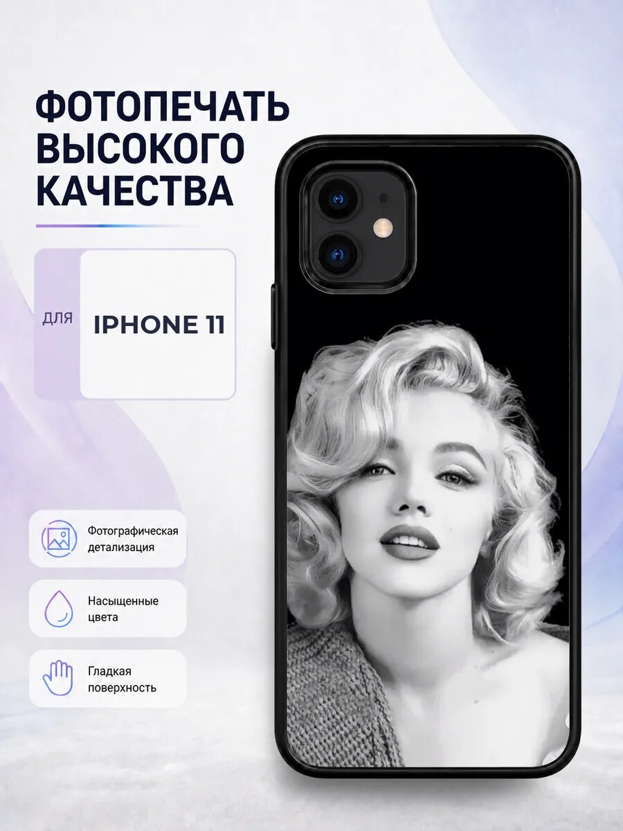 Силиконовый чехол iPhone 11 Мэрилин Монро голливуд гламур
