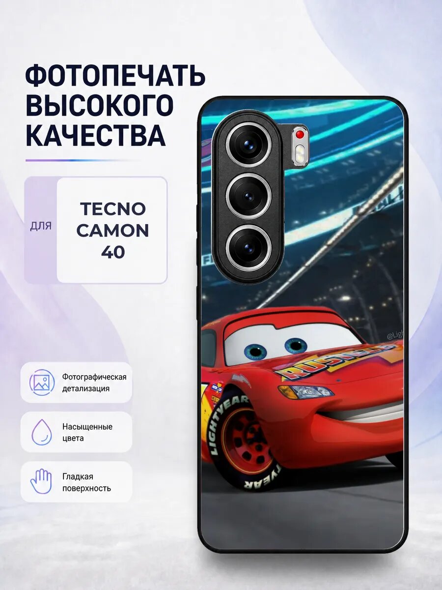 Чехол на Tecno Camon 40 Молния Маквин тачки cars гонки мульт