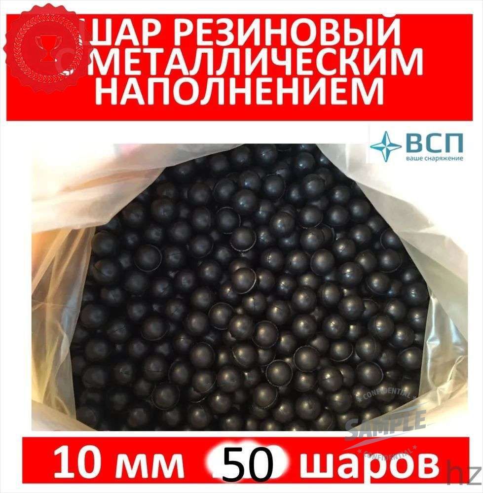 Шарики, гарпуны, стрелы для рогатки