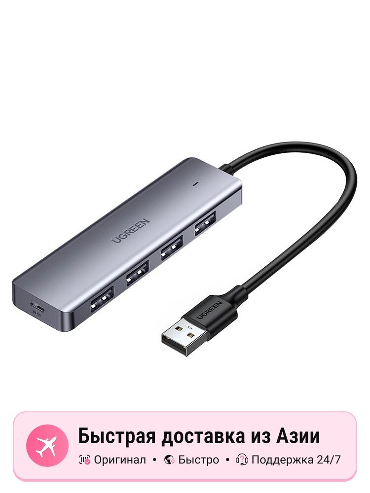 Док-станция UGREEN 5840013, multicolor, универсальная, поддержка HDMI и USB-C