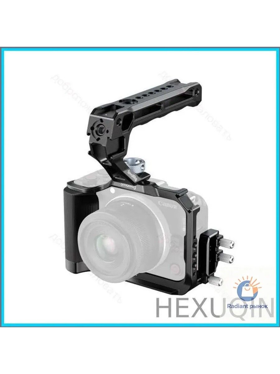 Комплект расширительной рамки SmallRig (подходит для Canon EOS R50 V) (черный) 5766