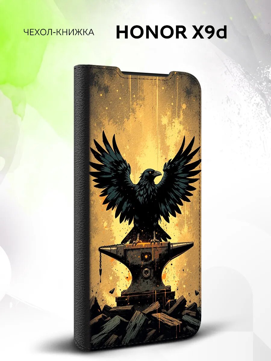 Чехол на Honor X9d, Хонор Икс9д защита камеры и углов, прозрачный с рисунком ворон магия